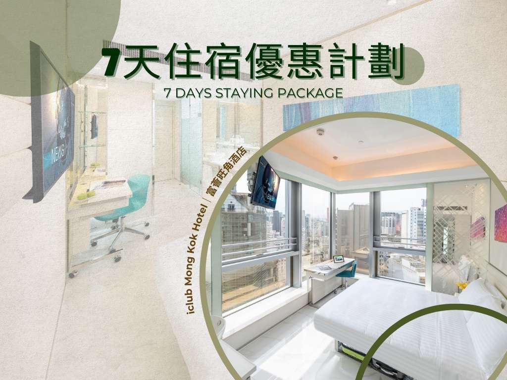 30 Days Long Stay Package | iclub Mong Kok Hotel