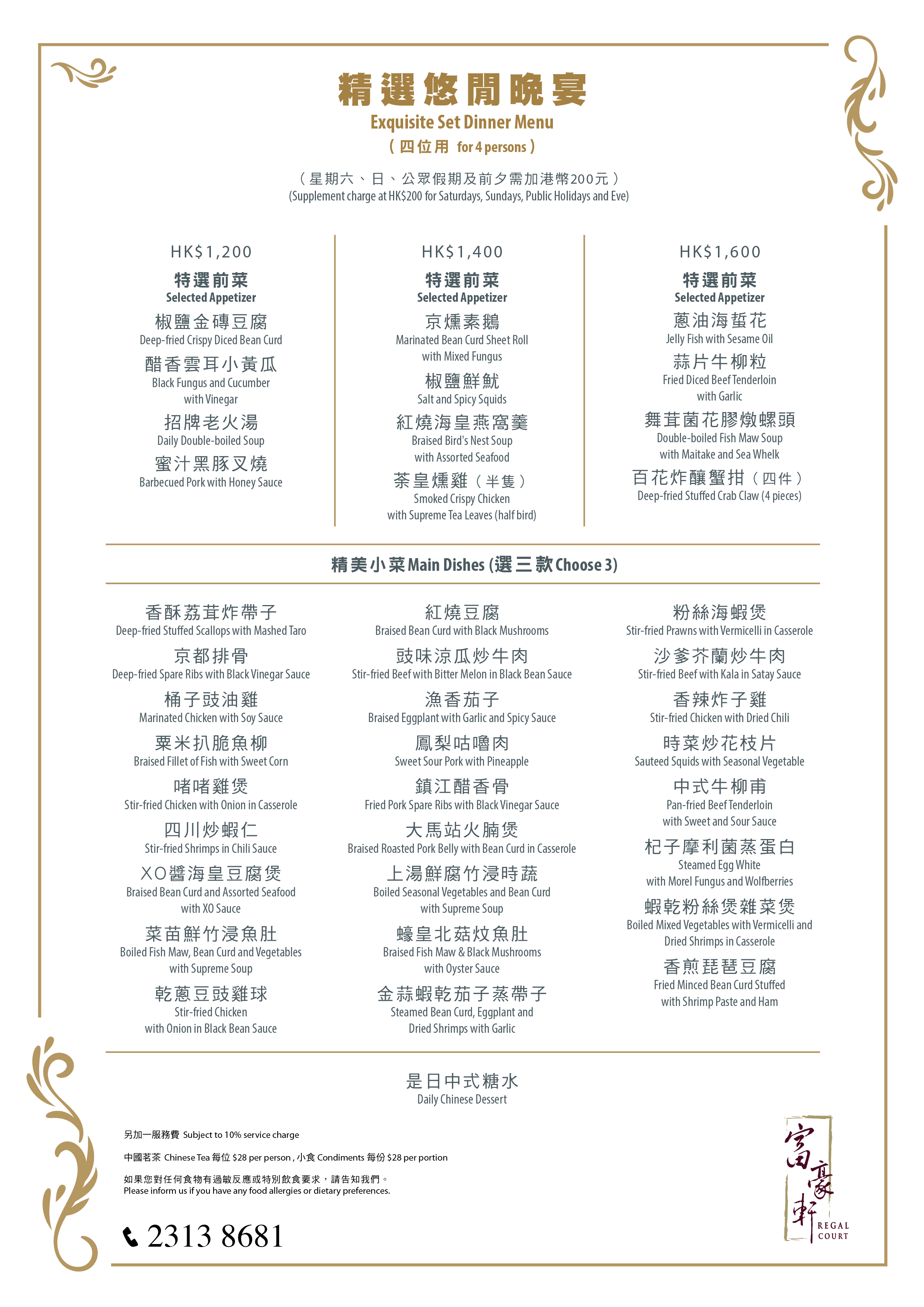 Discover the Finest Chinese Flavours | Regal Hotels International