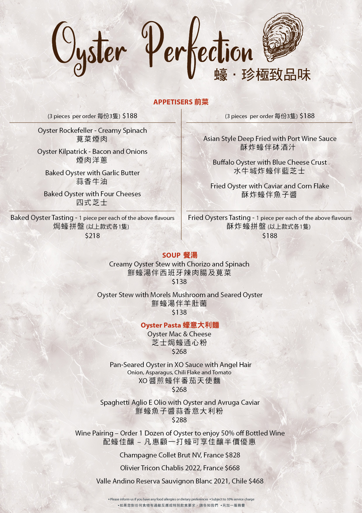 Mezzo | Resaturants & Bars | Regal Kowloon Hotel