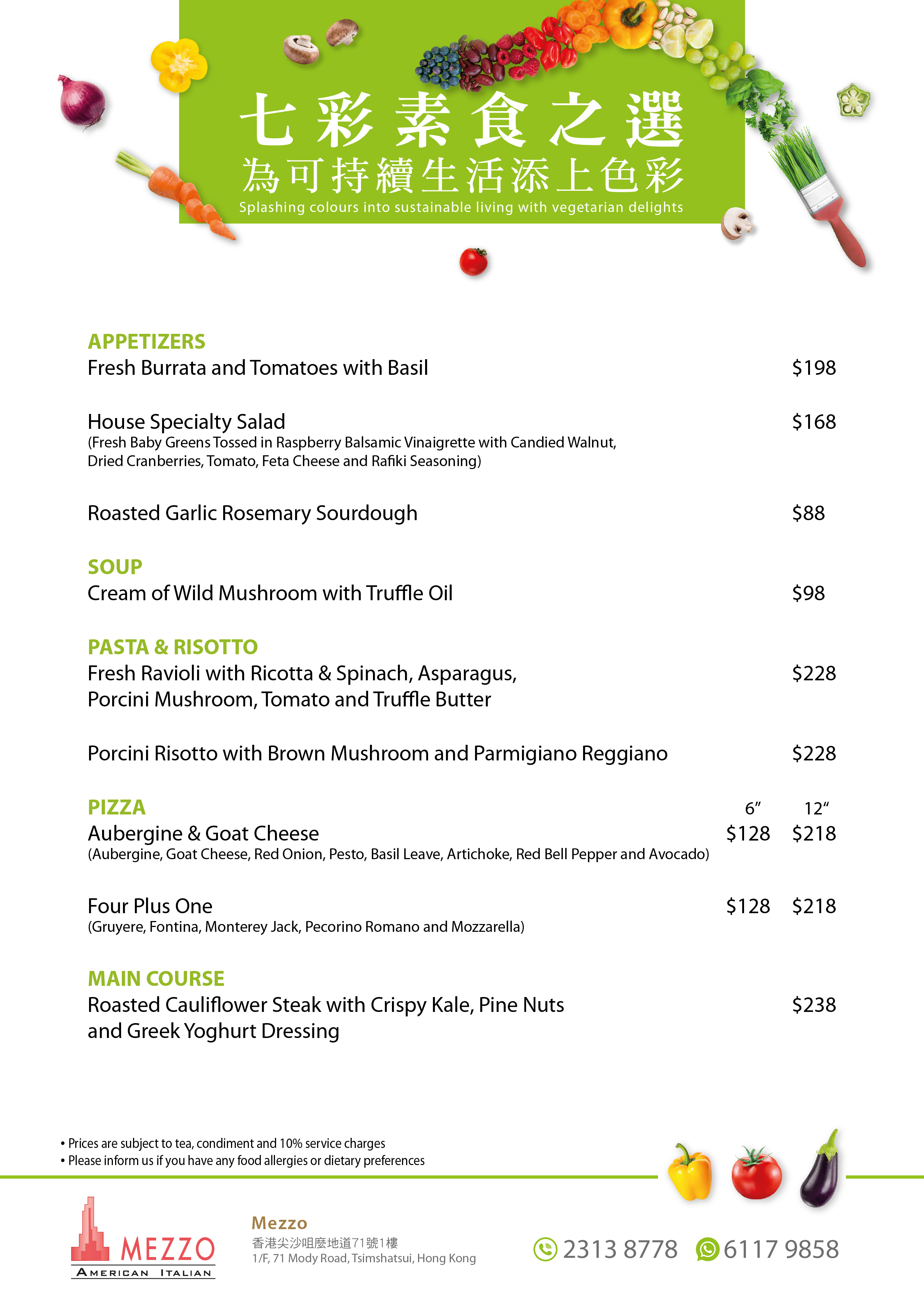 Mezzo | Resaturants & Bars | Regal Kowloon Hotel