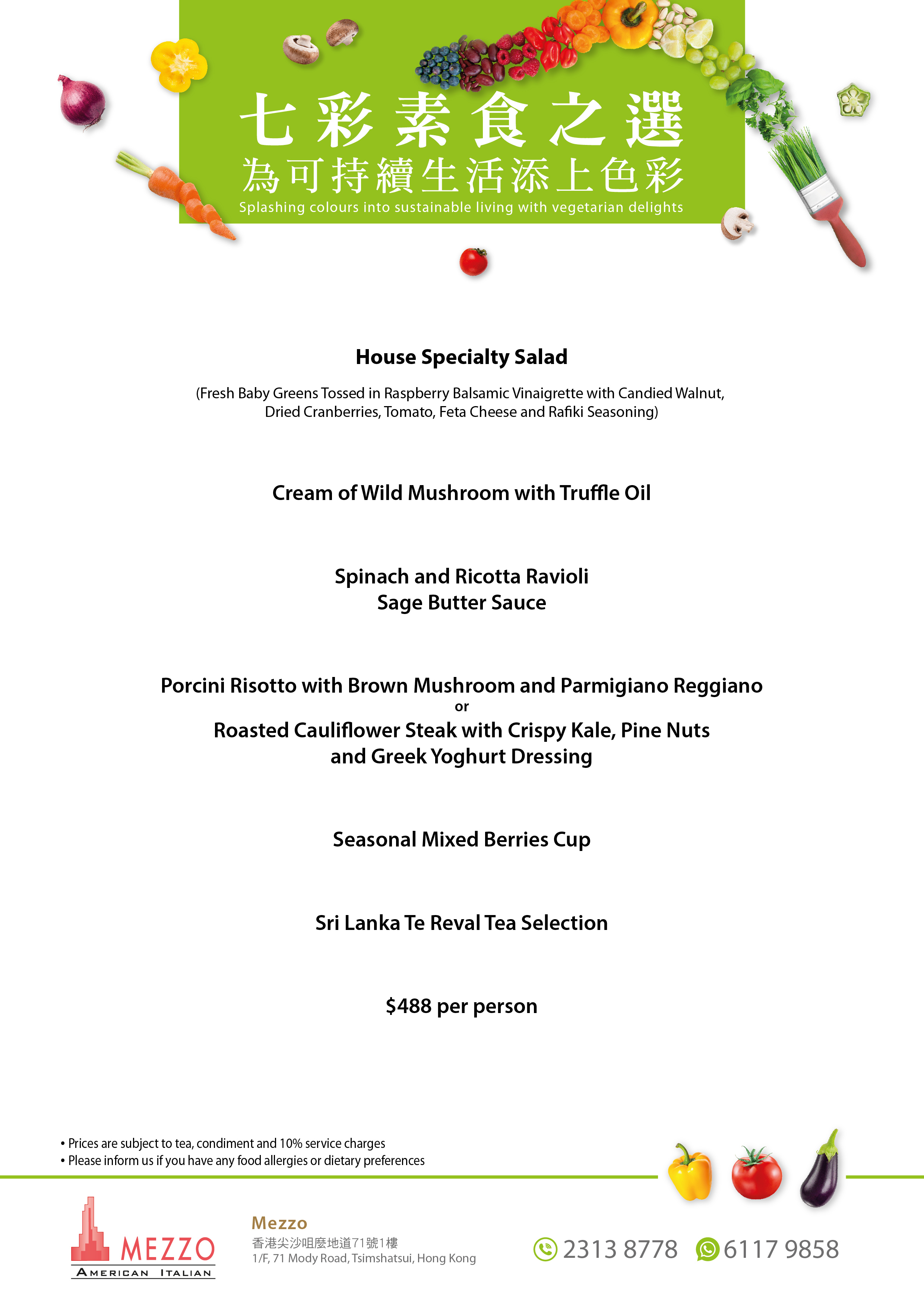Mezzo | Resaturants & Bars | Regal Kowloon Hotel