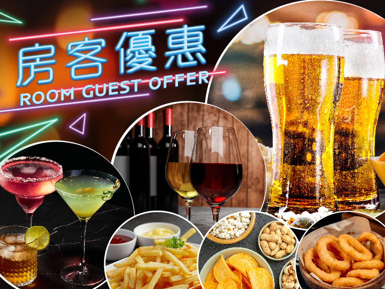 Long Staying Package | Regal Oriental Hotel