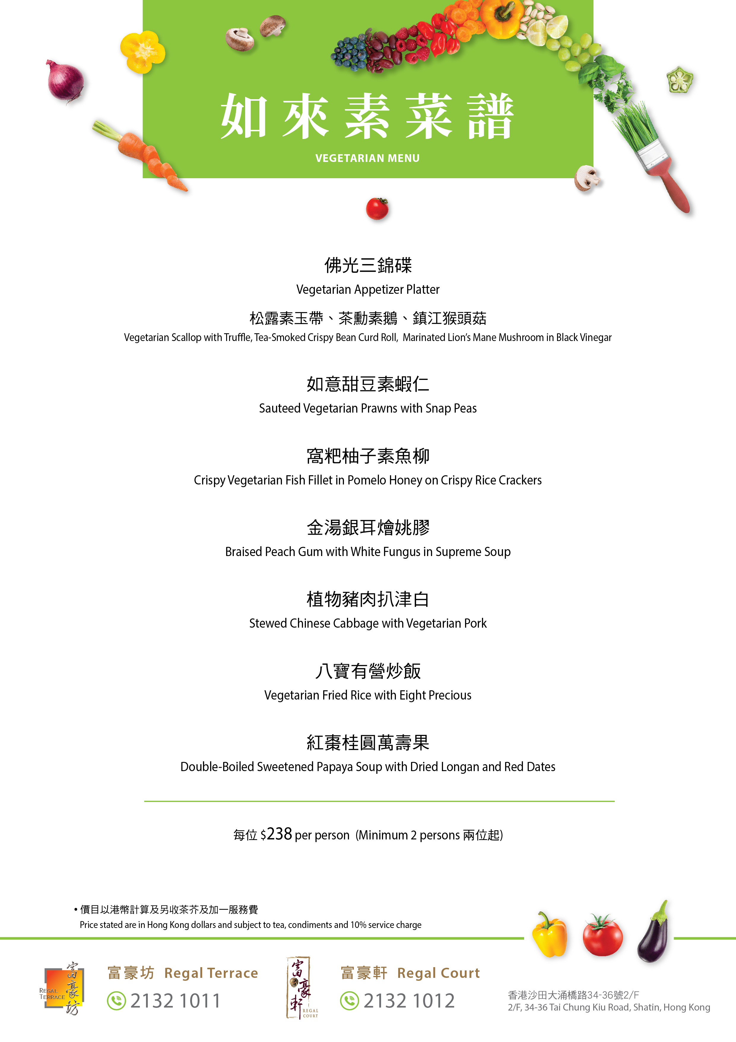 Color your Sustainable Life : Delightful Vegetarian Selection | Regal ...