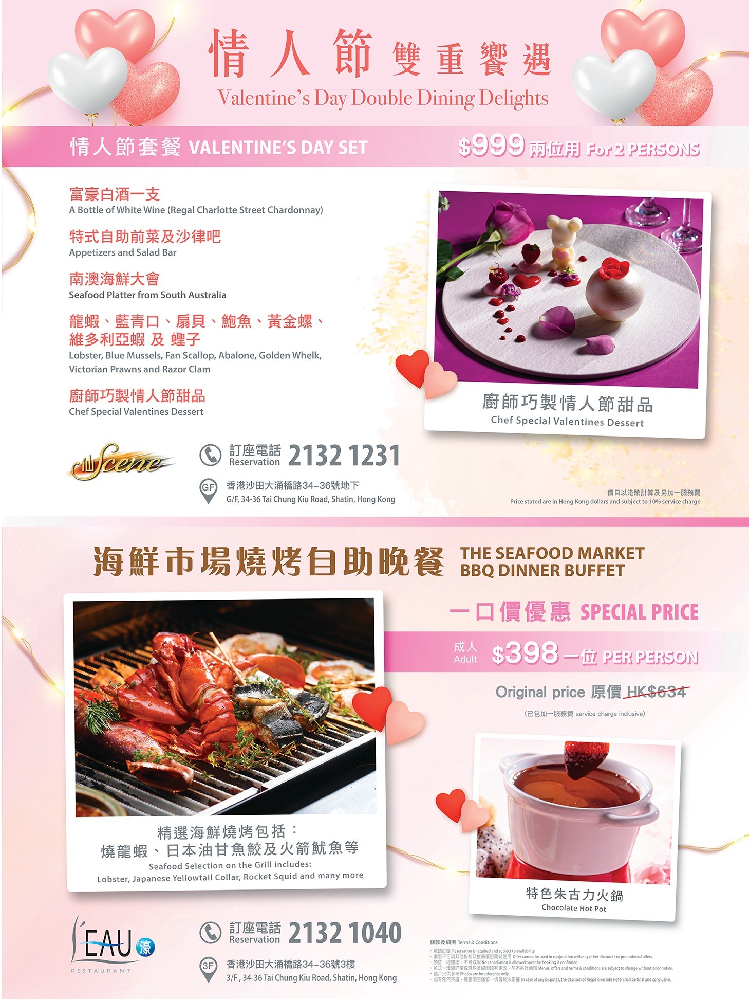 New Year's Eve Countdown Party 2023 | Regal Riverside Hotel